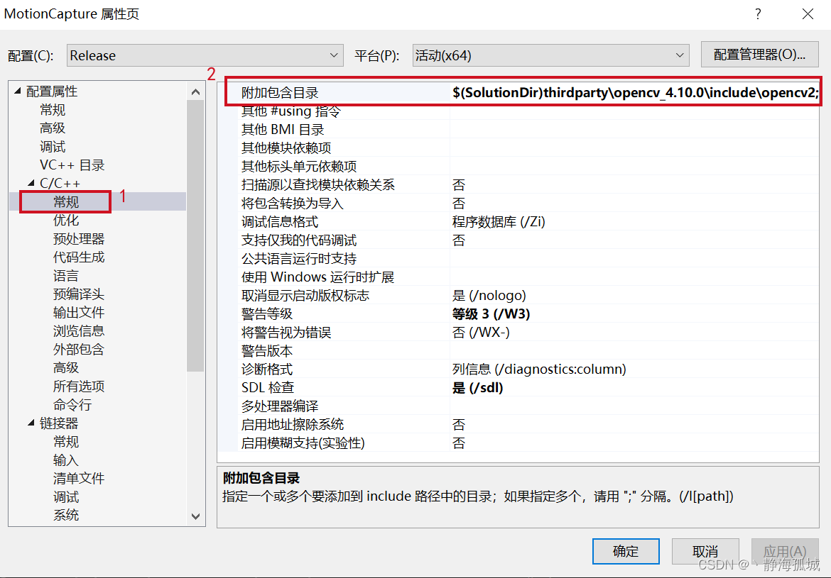vs2022 IDE 配置和问题总结_vs2022更改ide-CSDN博客