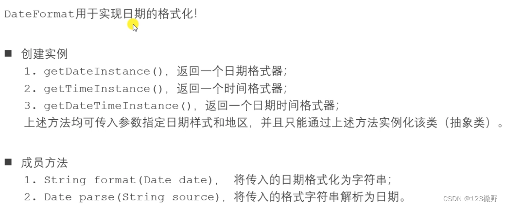 JAVA笔记12-String_getpercentinstance-CSDN博客