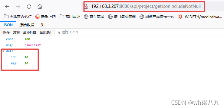 jackSon中@JsonInclude注解详解-CSDN博客