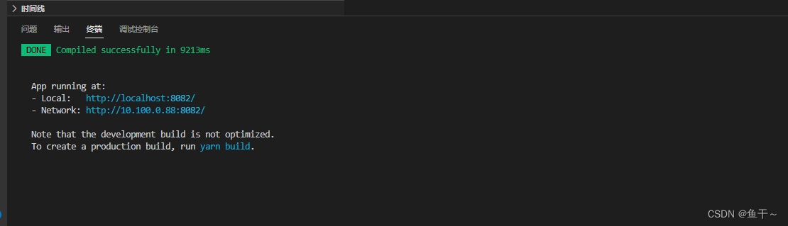 【vue create】一.使用vue creat搭建项目_vue create 创建项目-CSDN博客