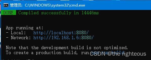 新建vue项目后，如何停止运行？_npm run serve怎么停止-CSDN博客