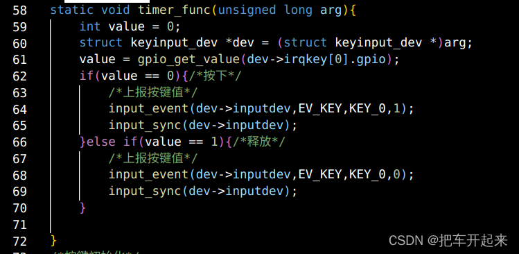 Linux INPUT 子系统实验_input子系统中上报信息代表-CSDN博客