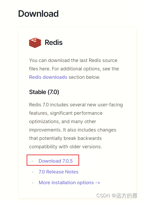 redis从下载到连接这一篇就够了！_redis download-CSDN博客