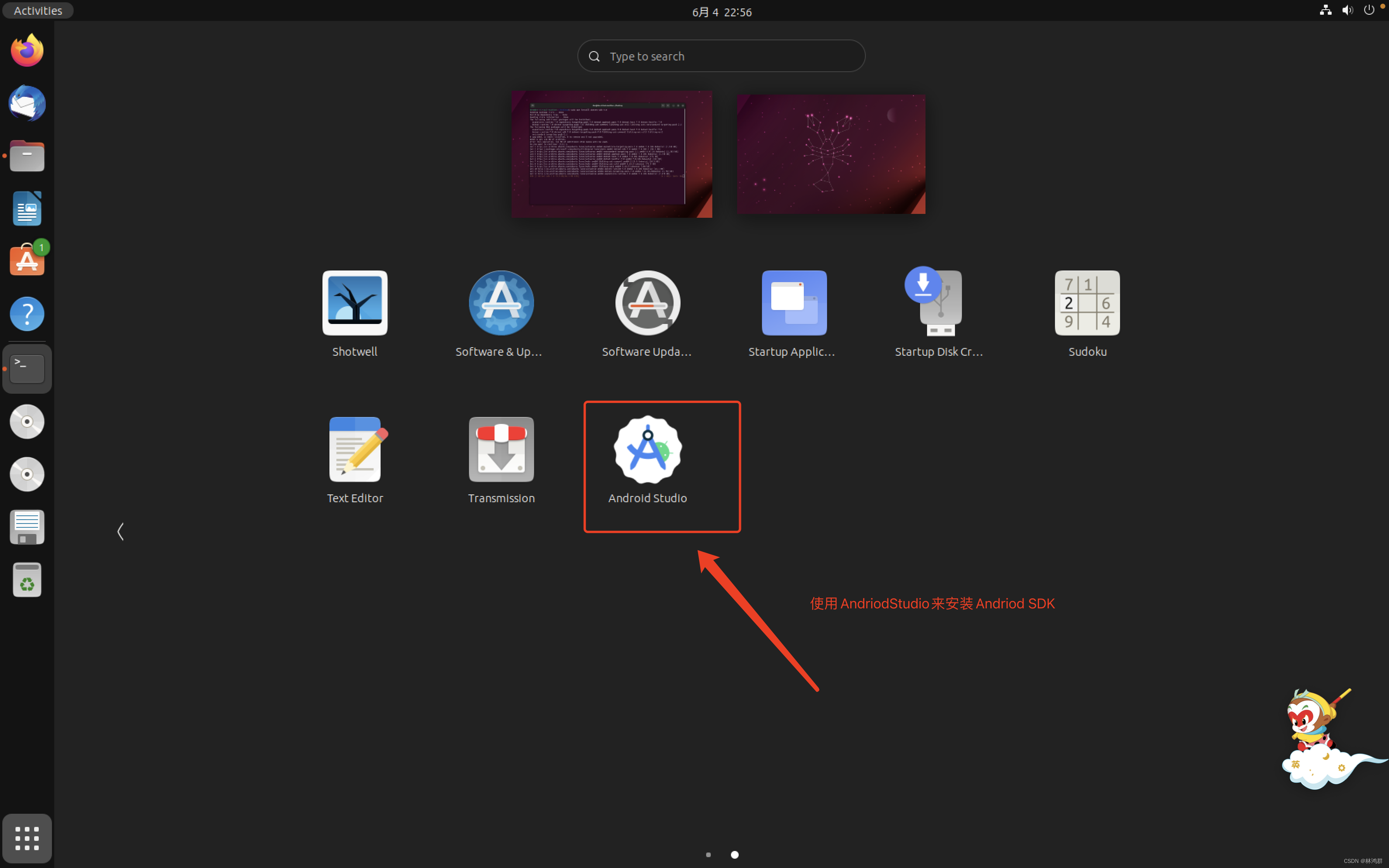 Linux下配置Qt6安卓开发环境_qt6 linux-CSDN博客