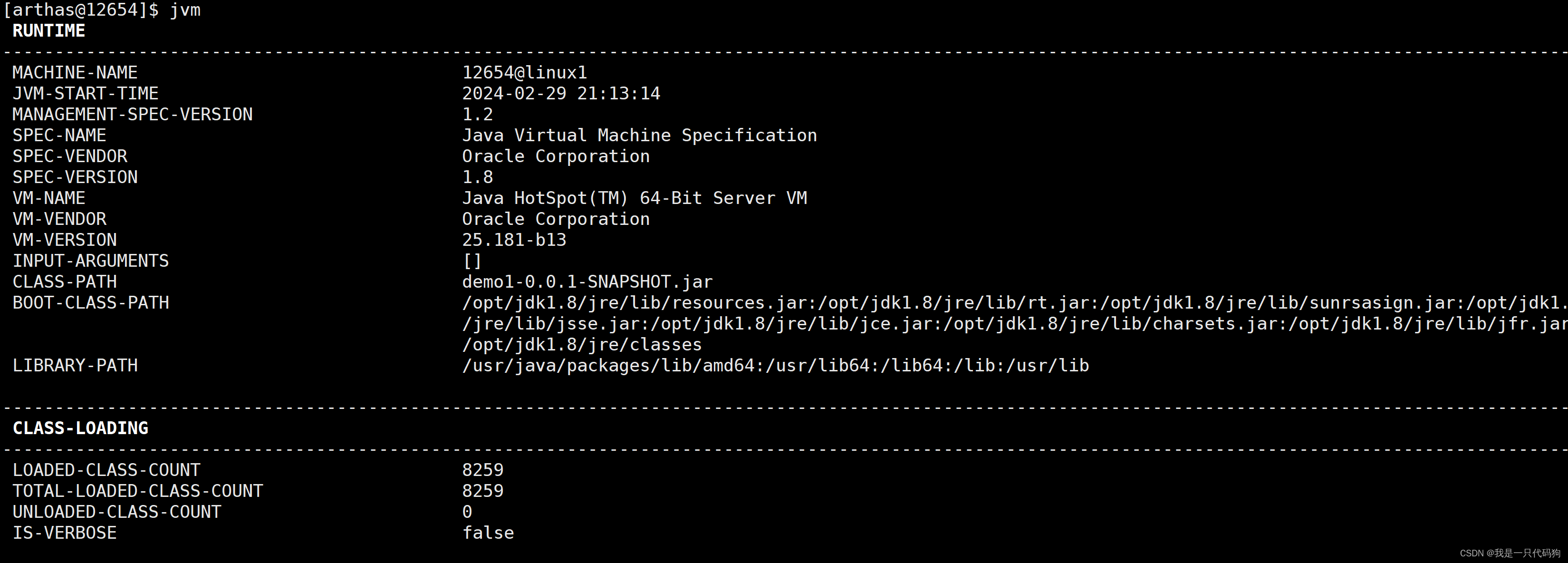 arthas的使用_arthas 查看所有线程-CSDN博客