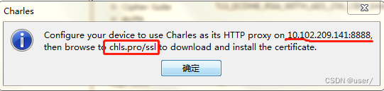 Charles抓取https请求设置_charles-proxy-ssl-proxying-certificate.pem-CSDN博客