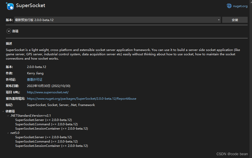 supersoket2.0 预告片_supersocket client2.0-CSDN博客
