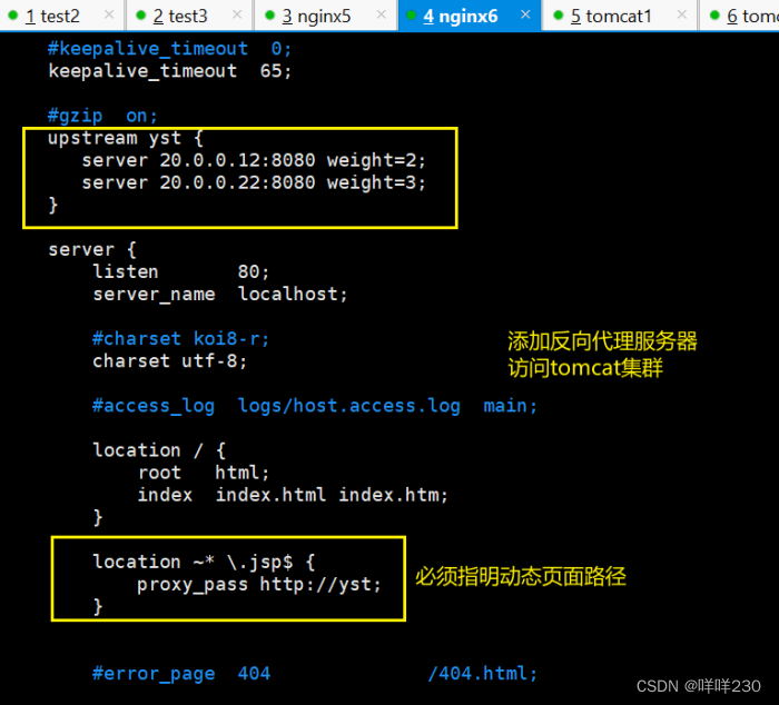 LVS-DR模式+keepalived+nginx+tomcat实现动静分离、负载均衡、高可用实验_lvs-dr+nginx动静分离综合实验-CSDN博客