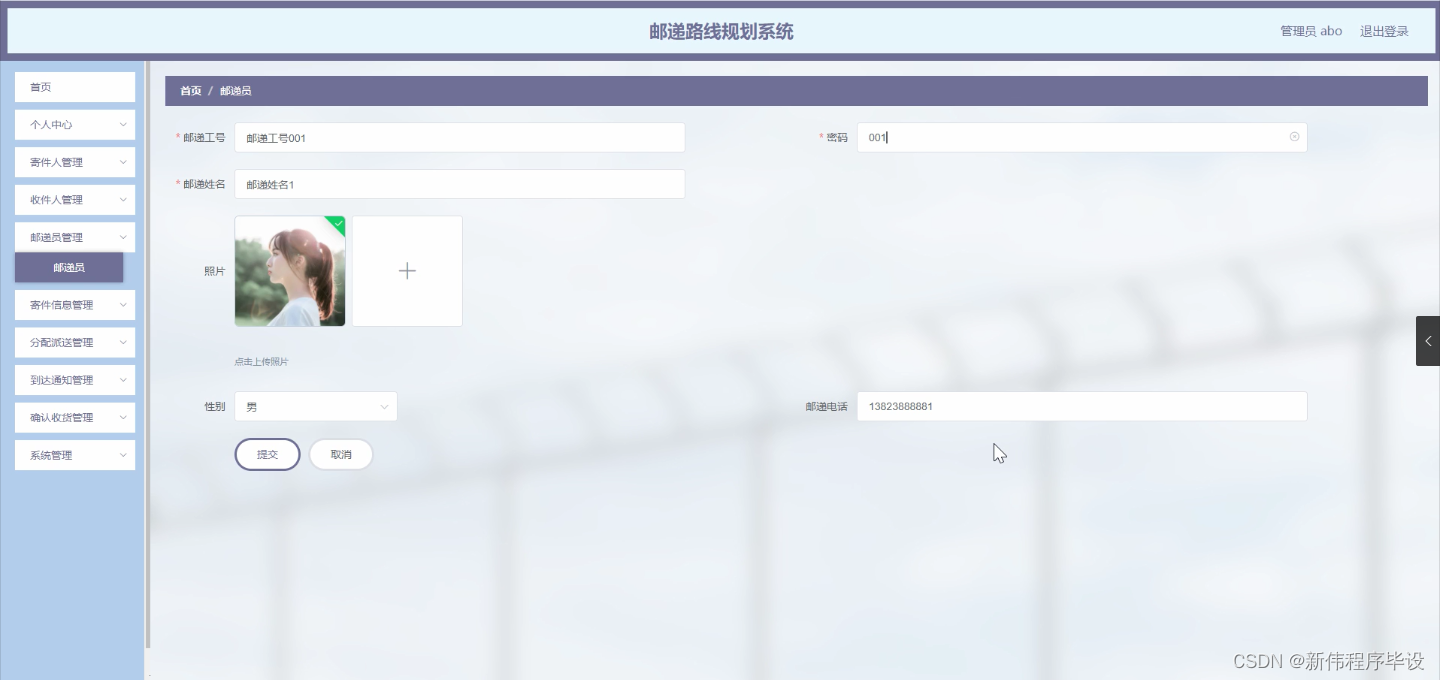 【附源码】java计算机毕业设计邮递路线规划系统（springbootmysql开题论文）物流集中寄递点选址设计”计算机专业毕设设计思路 Csdn博客
