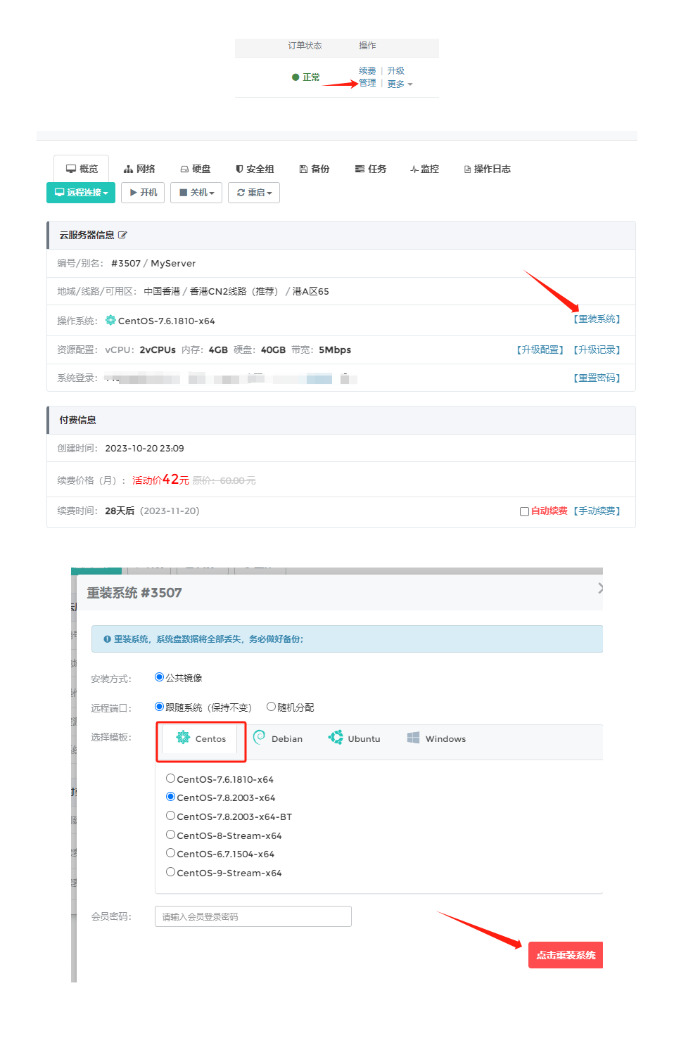【服务器GPT+MJ+GPTs】创建部署GPT+MJ+GPTs程序网站_mj服务器-CSDN博客