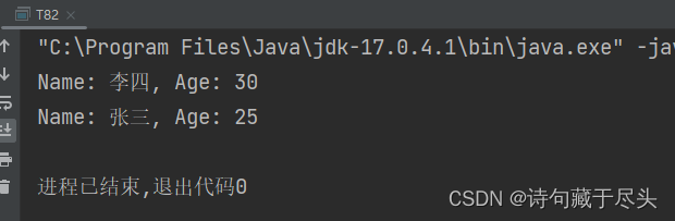 Java集合框架：ArrayList,HashSet,TreeMap操作示例-CSDN博客