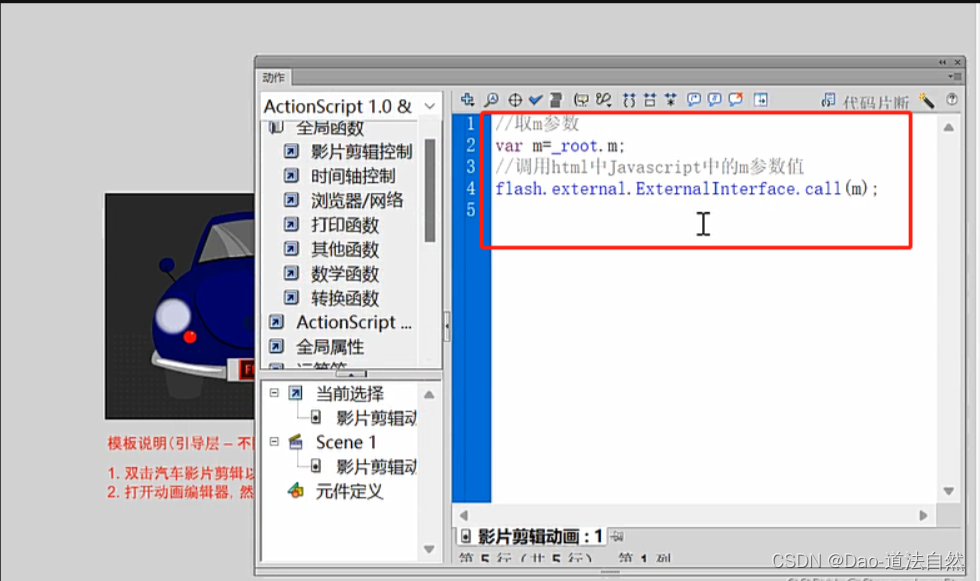 Day53：WEB攻防-XSS跨站&SVG&PDF&Flash&MXSS&UXSS&配合上传&文件添加脚本_svg文件xss-CSDN博客