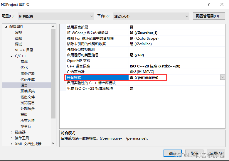 「ide」 Const Char 类型的实参与 Char 类型的形参不兼容const Char和char类型不兼容怎么解决 Csdn博客