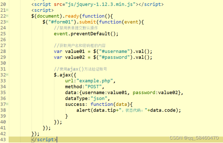 Jquery Ajax实验2建立一个indexhtml页面使用ajax技术完成汽车的绑定可以先在自己的数据 Csdn博客