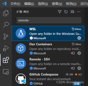 【Linux开发笔记】VSCode+WSL——Windows搭建最轻量便捷的Ubuntu/Linux开发环境_vscode wsl-CSDN博客