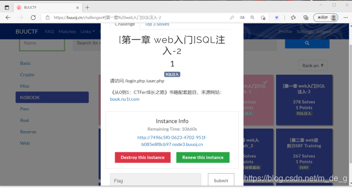CTF刷题记录Buuctf-N1BOOK-sql2_n1book writeup-CSDN博客