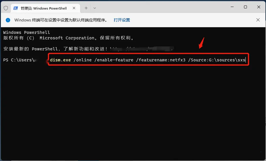 如何安装.net framework？Win11安装net framework的方法_framwork安装-CSDN博客