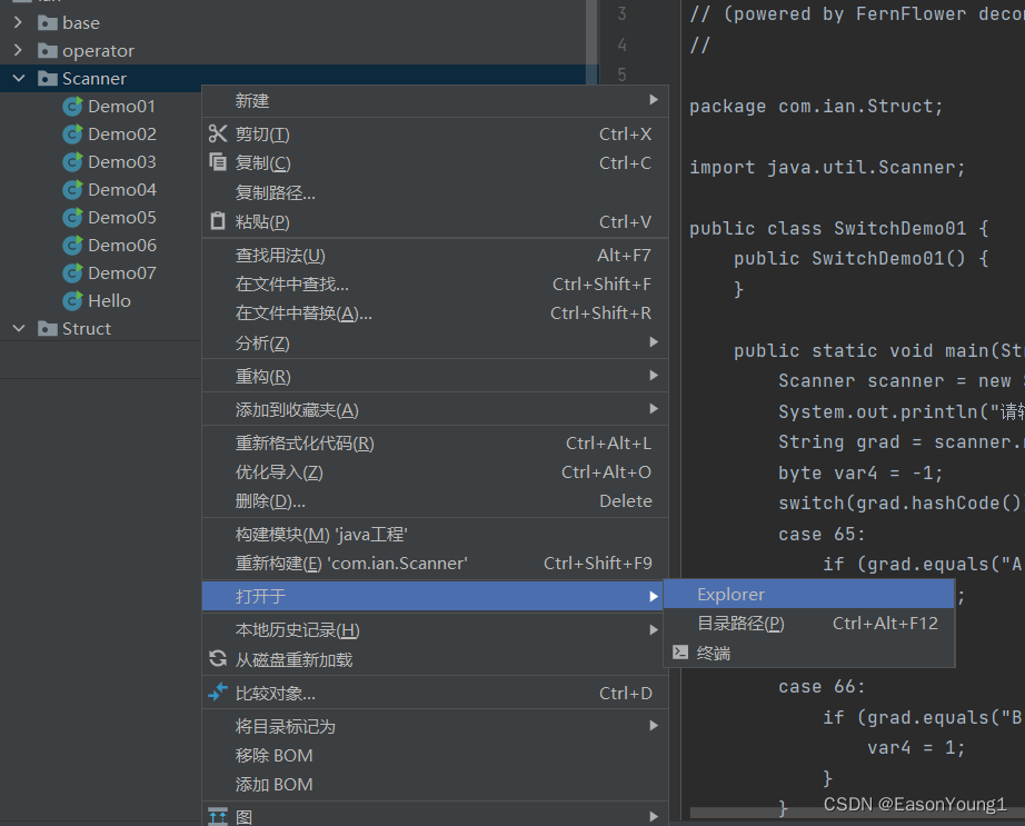 用idea反编译class文件idea反编译class文件成为java文件 Csdn博客