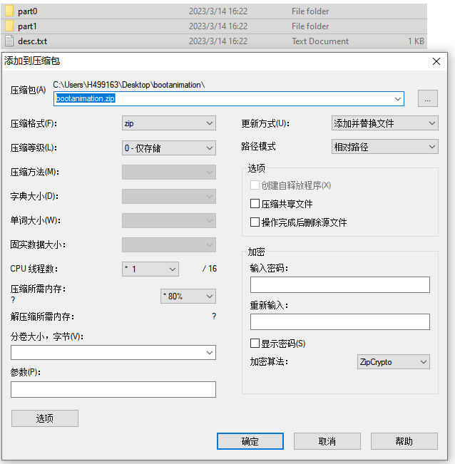 Android Qcom Display学习(十四)_imagefv-CSDN博客