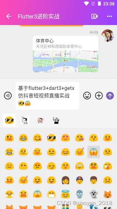 flutter3_douyin：基于flutter3+dart3短视频直播实例|Flutter3.x仿抖音_flutter 短视频-CSDN博客