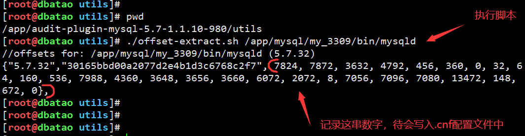 【MySQL】Mcafee审计插件_mcafee mysql audit plugin-CSDN博客