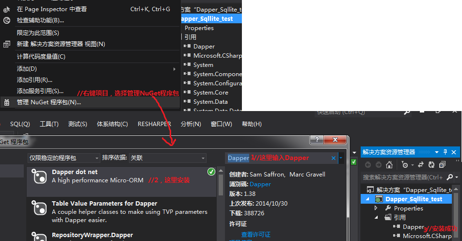 Dapper ORM详解-CSDN博客