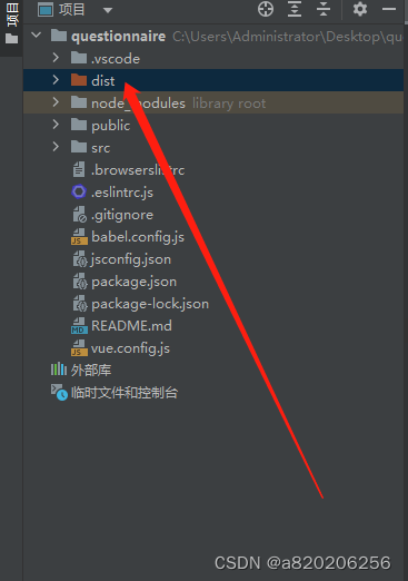 Vue3+Django4项目整合_django4+vue3打包-CSDN博客