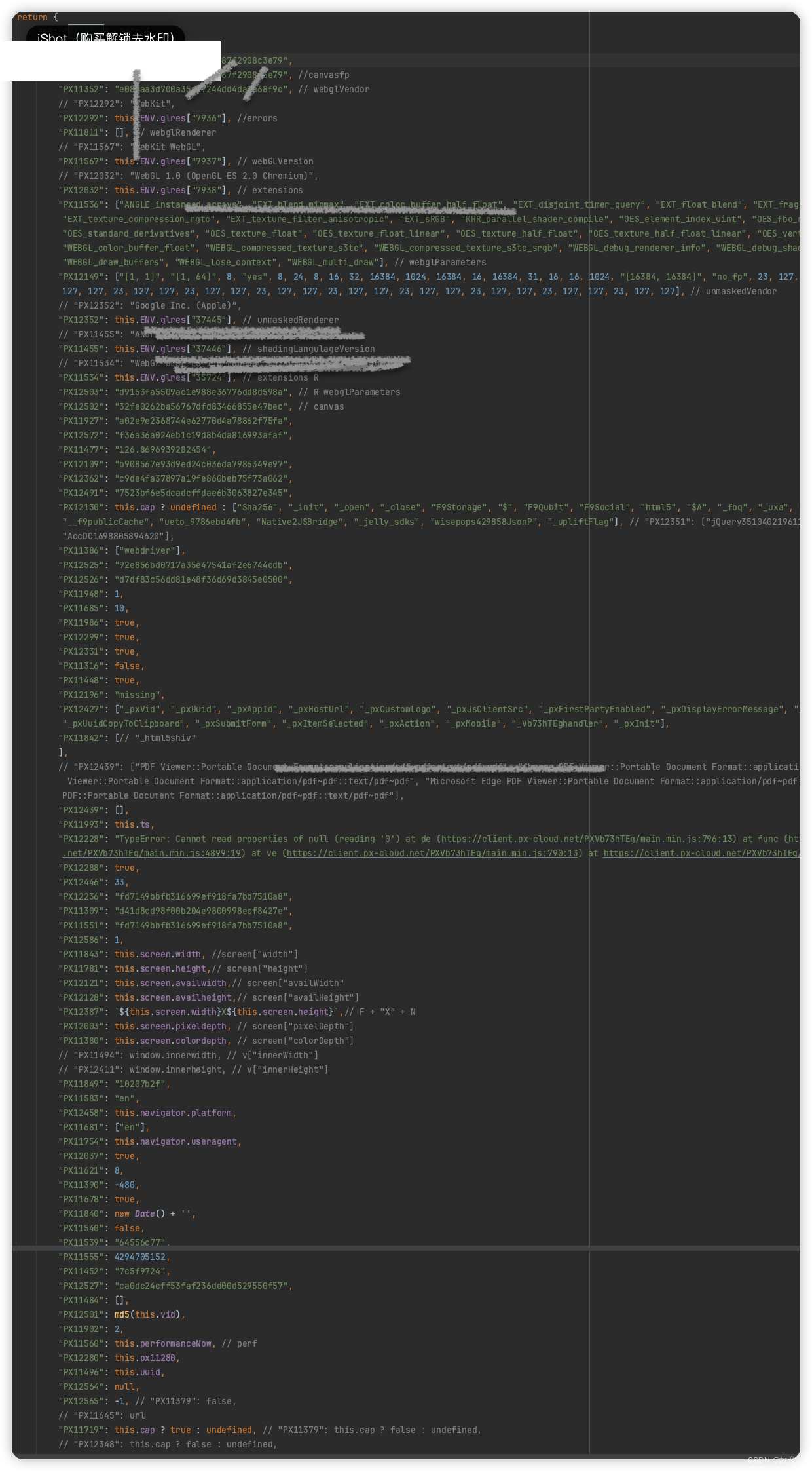 perimeterx px3 px2 按压验证码 分析_px2按压-CSDN博客