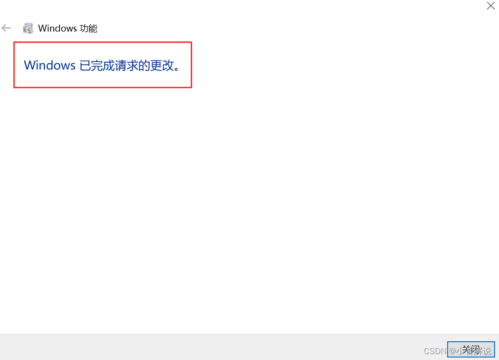 SQL Server安装提示【需要microsoft.NET Framework 3.5 Service Pack 1】_sql server 要net.3.5-CSDN博客