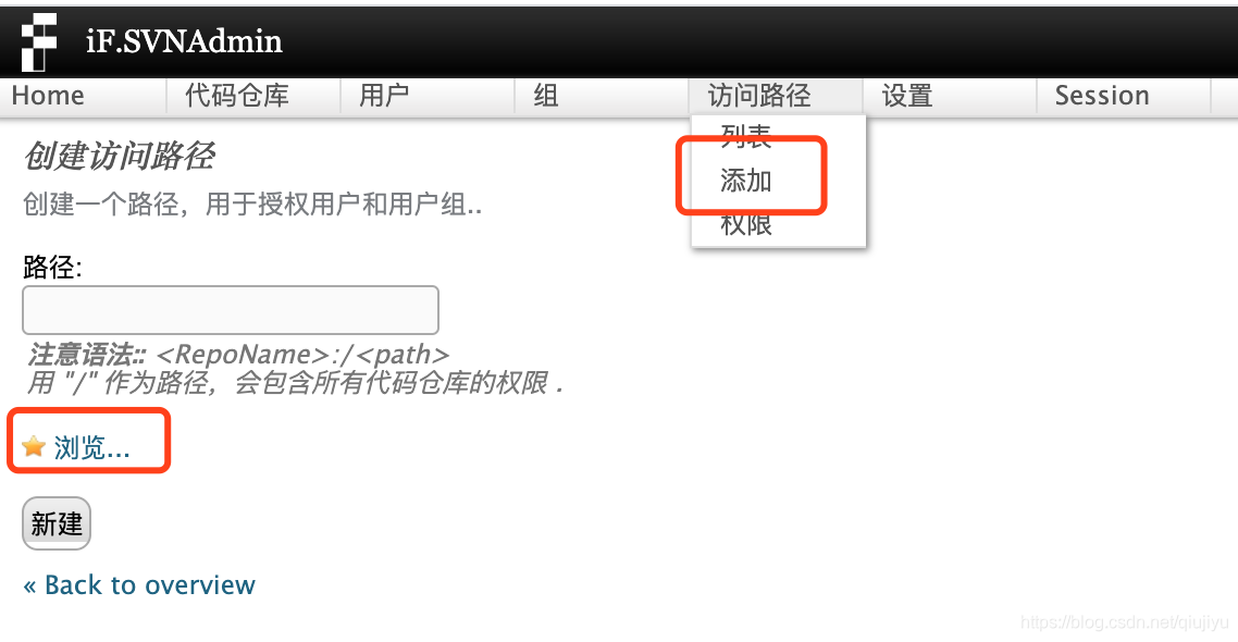 svn服务及web管理部署_svn authz web-CSDN博客