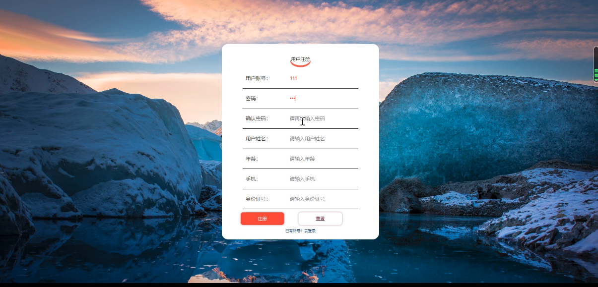 基于java人体健康信息管理系统详细设计和实现基于java个人健康数据管理系统的设计与实现csdn Csdn博客