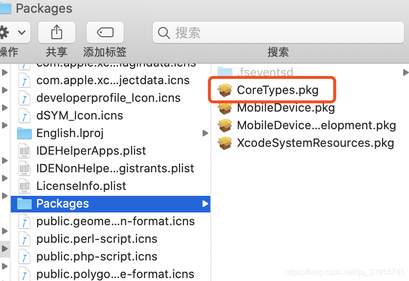 Xcode升级后无法打开“The package “CoreTypes.pkg” is untrusted._the package is untusted-CSDN博客