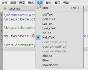论文排版 | Texworks_miktex与textwork-CSDN博客