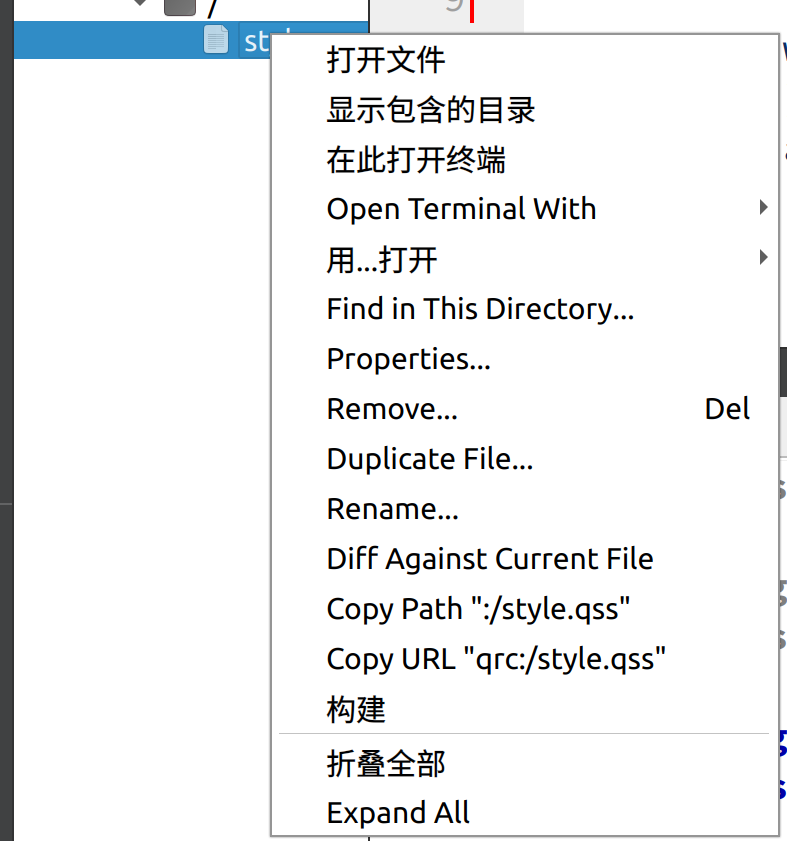 qt样式表及qss文件的使用_qt css文件-CSDN博客