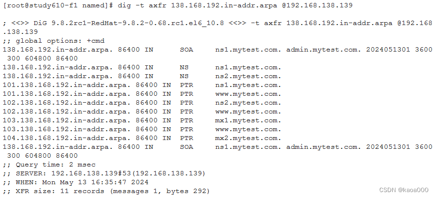 Linux入门攻坚——23、DNS和BIND基础入门2_bind linux-CSDN博客
