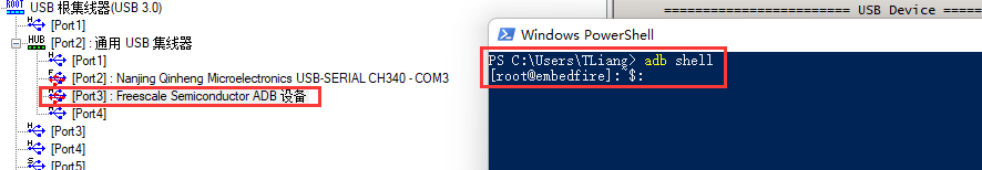 EmbedFire i.MX 6ull开发板学习笔记（十）---添加adbd支持_linux开发板增加adb功能-CSDN博客
