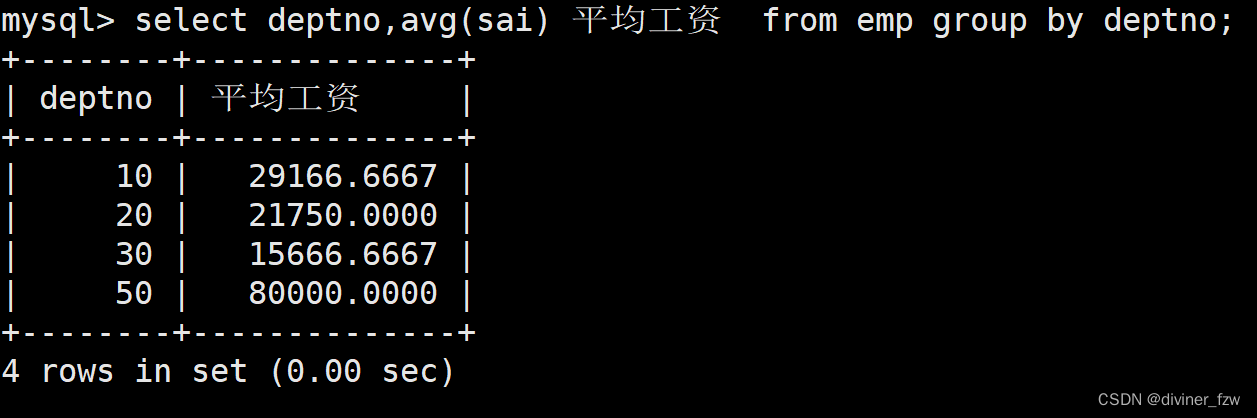 05MySQL数据库单表+多表查询练习-CSDN博客