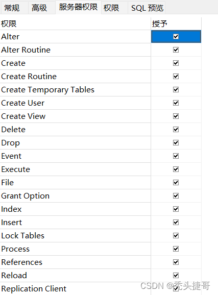 Mysql数据库还原nbs备份，数据丢失（只还原了部分视图）以及视图无法打开报错1449解决方法mysql 视图报错 1449 Csdn博客
