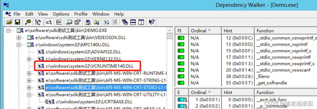 03-windows分析工具(depends定位动态库加载失败问题)_depends工具-CSDN博客