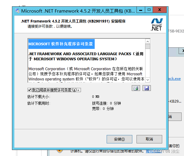 VS2022 安装 .NET Framework 4.0或.NET Framework 4.5 以及其他版本_vs2022 framework4.0-CSDN博客