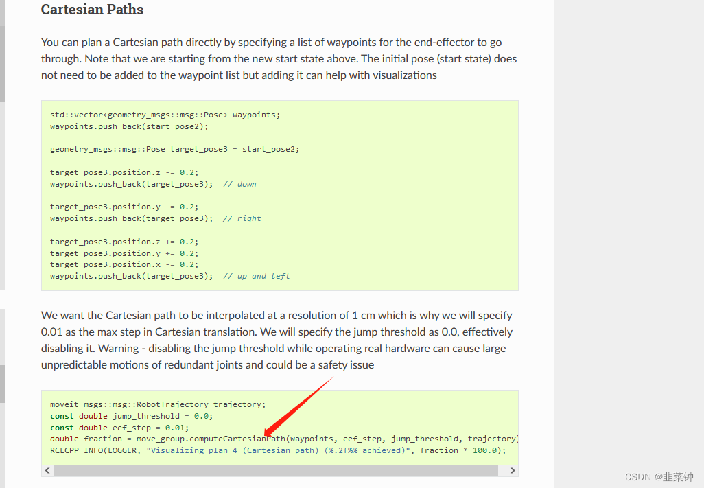 MoveIt的【Use Cartesian Path】选项及computeCartesianPath函数-CSDN博客