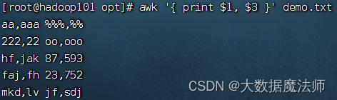 shell编程-awk命令详解（超详细）-CSDN博客