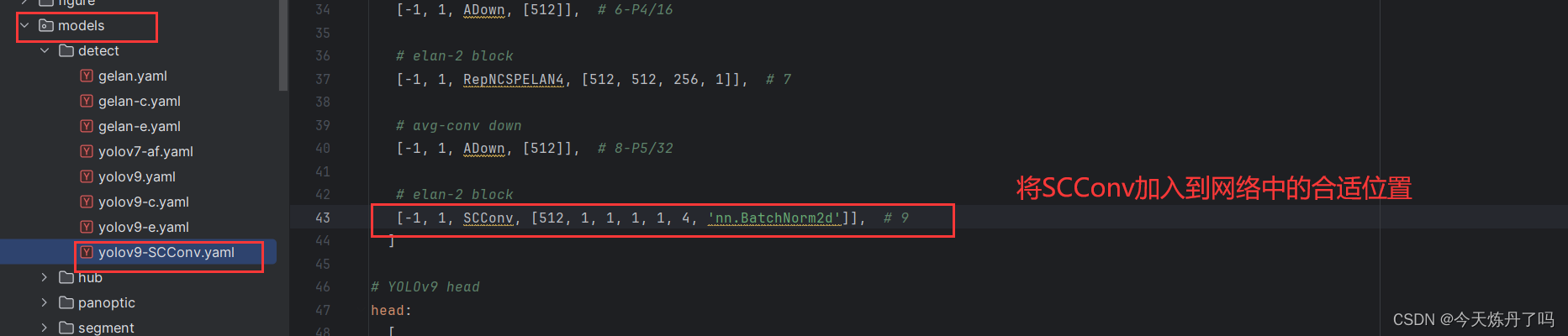 YOLOv9改进|加入SCNet中的SCConv[CVPR2020]自校准卷积模块！_yolov9加入空间和通道重建卷积scconv模块-CSDN博客