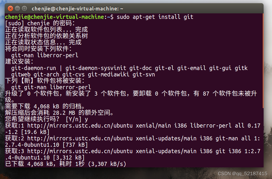 ubuntu下使用git上传代码到gitee_用ubuntu将文件上传到git仓库-CSDN博客