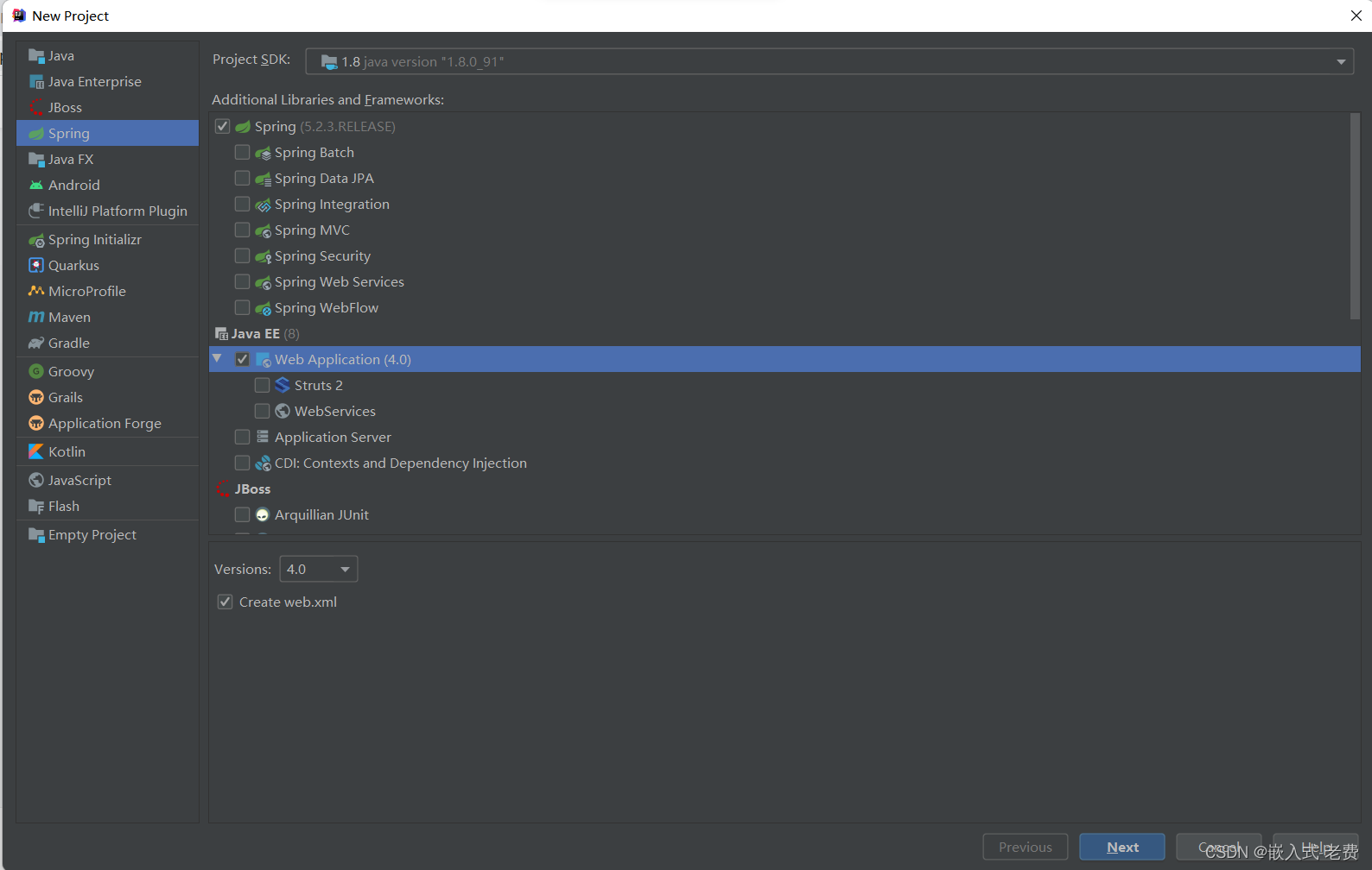Java Web开发（第一个spring程序）java开发网站实例 Spring Csdn博客