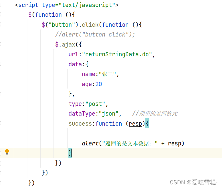 SyntaxError:JSON.parse:unexpected character at line 1 column 1 of the JSON data_syntaxerror ...
