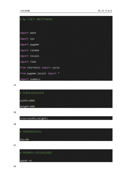 python作业题百度网盘,python123作业答案_python 习题集 百度云盘-CSDN博客