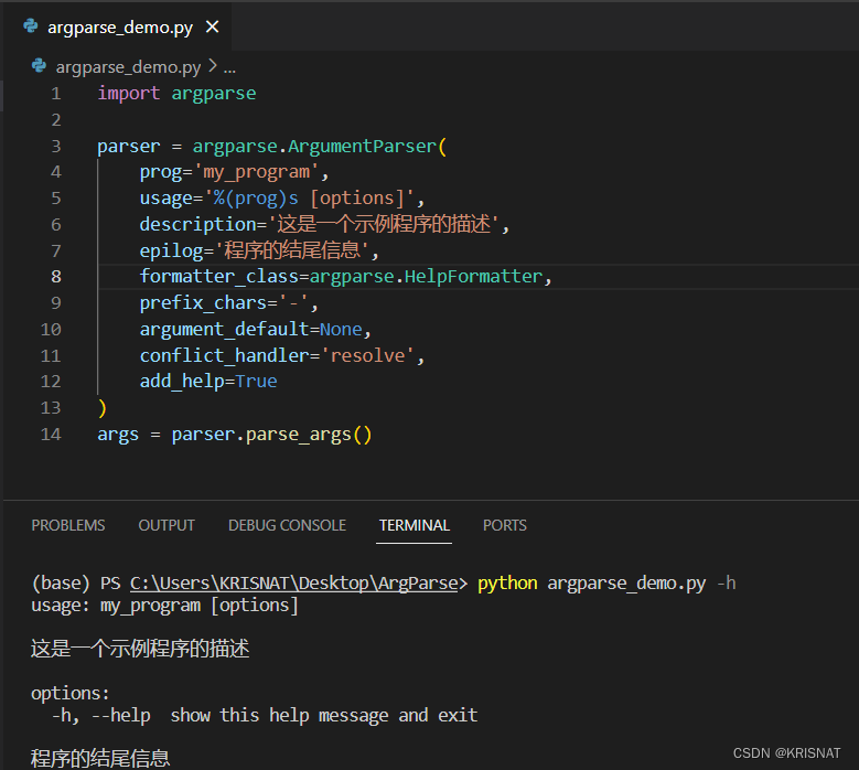 介绍argparse的使用【Python标准库】_argparse.argumenterror: argument --position-embedd-CSDN博客