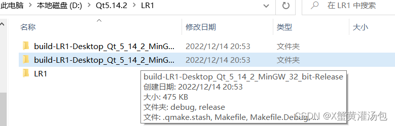 qt生成exe文件并运行（详细）_qt生成可执行的exe文件-CSDN博客
