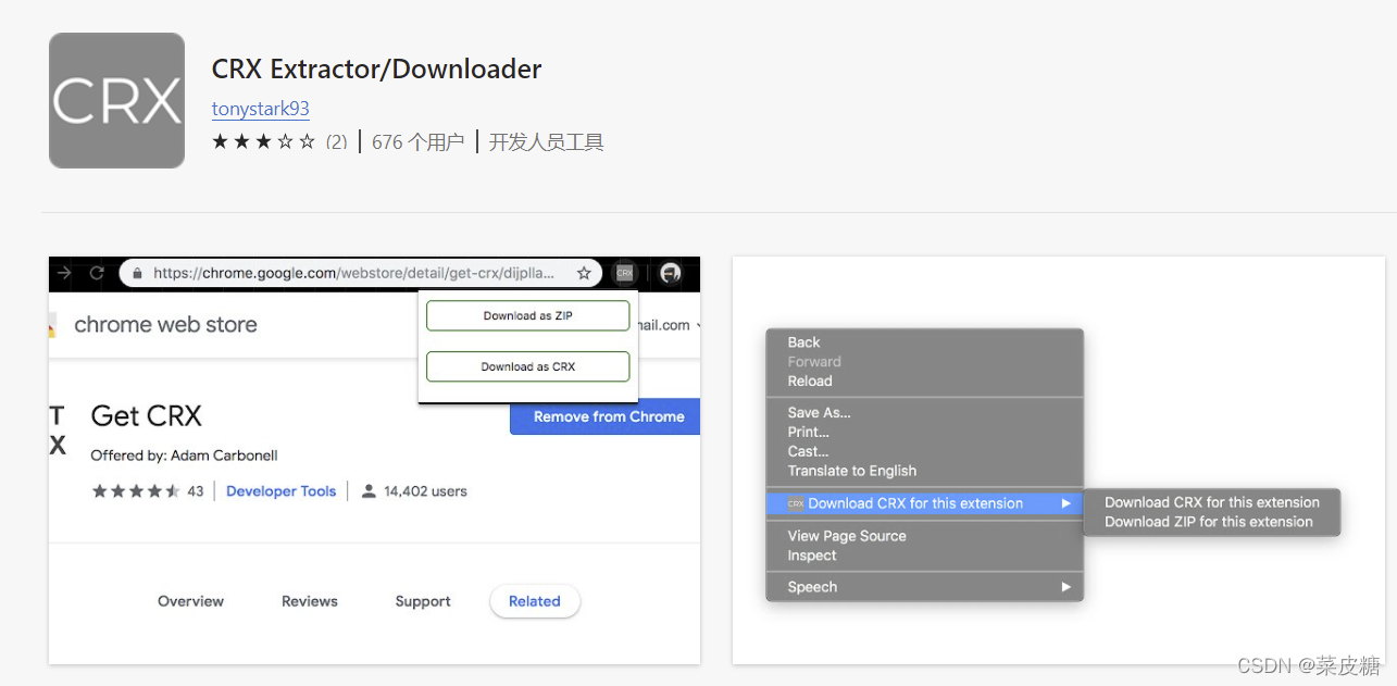 selenium添加Tampermonkey插件并添加脚本_python firefox selenium tempermonkey-CSDN博客